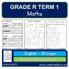 Grade RR | Grade R – Teachakid